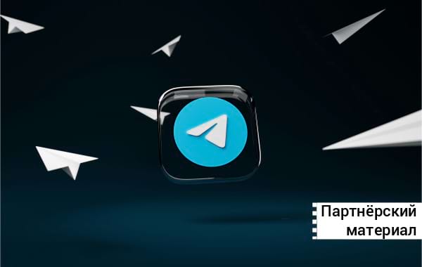 Что такое TData и как она используется для входа в Telegram
