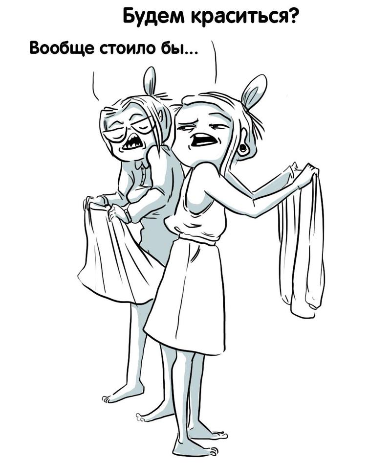Художница из Питера рисует смешные комиксы о том что значит быть девушкой и это 365 дней боли